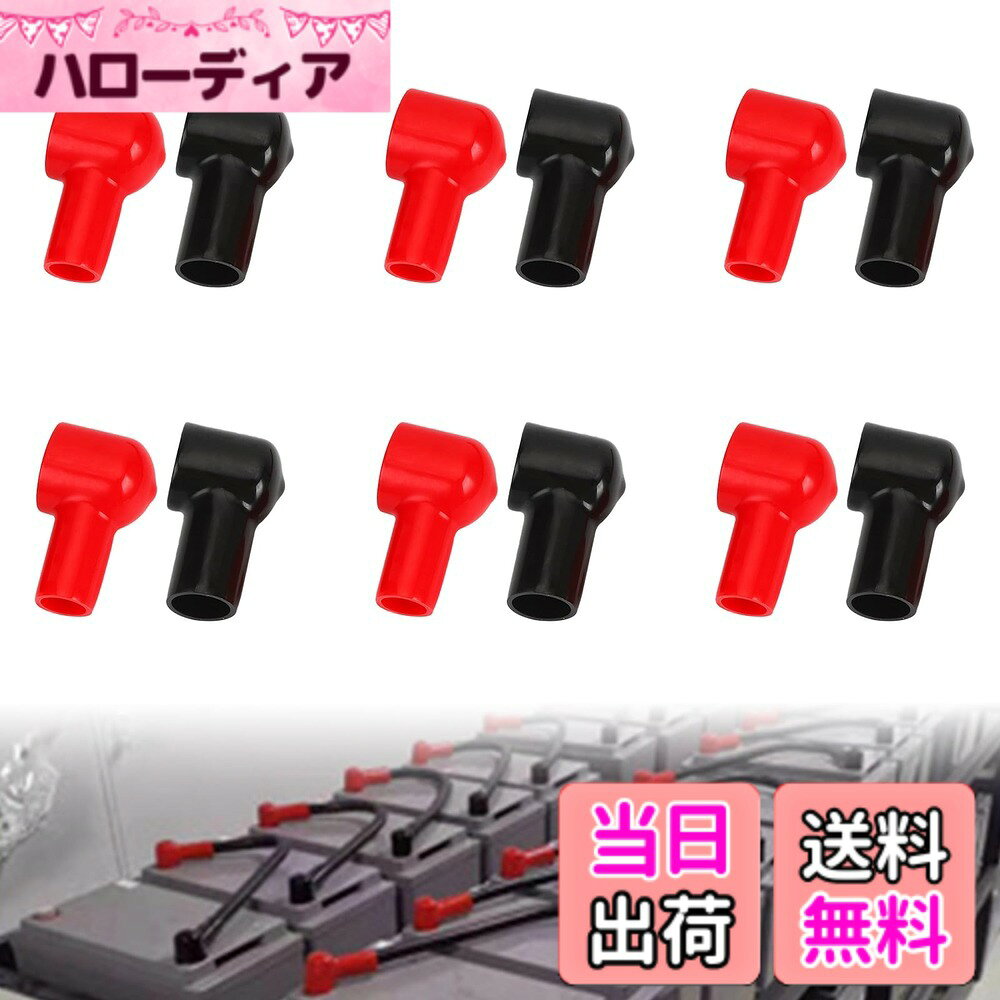 商品情報商品の説明主な仕様 【パッケージ内容】 12個、パッケージには6ペアのバッテリー絶縁カバーが含まれています。長さ 46mmカバー 内径 8mmx16mm 赤&黒，バッテリー端子カバーはバッテリーケーブル上をスライドし、バッテリー端子...