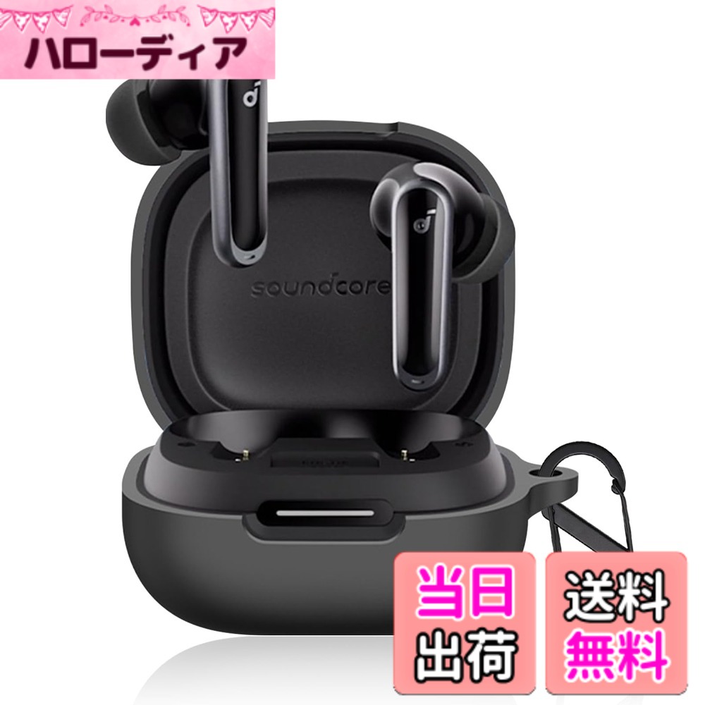 商品情報 商品の説明 主な仕様 【対応機種】For Anker Soundcore P40i専用です。★対応機種をよくご確認のうえ、ご購入いただけますようお願い致します。br【高品質シリコン材料】保護衝撃をよく吸収する高品質シリコン材料を採...