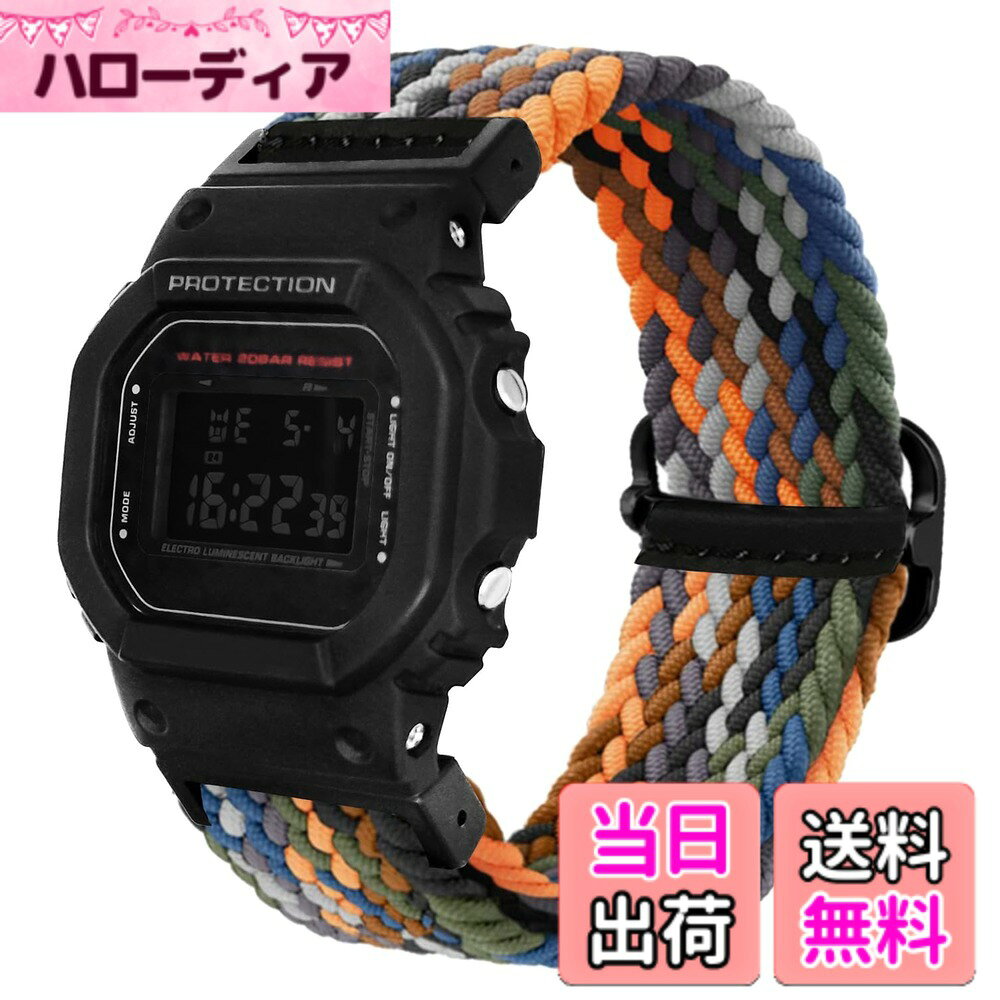 商品情報商品の説明主な仕様 - 交換バンド に適合するG-SHOCK: DW-004C/5600/D5600/8900/9050/9051/9052 、G-5600/5700/6900/8900 、GAC-100 、GDF-100 、CDX...