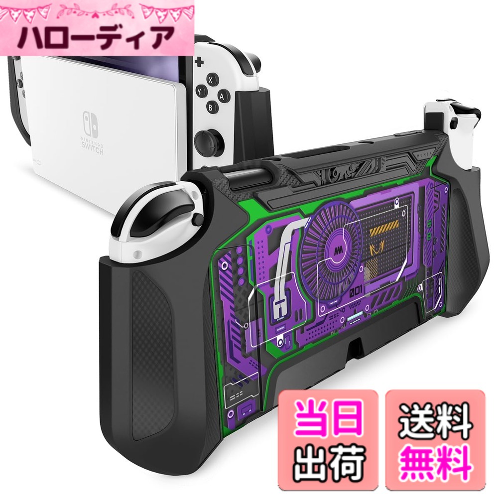 商品情報商品の説明主な仕様 完璧なマッチ：特別に配置されたカットアウトで設計されているため、すべてのスイッチ機能に干渉なくアクセスできます。完全保護：衝撃吸収性のある柔軟なTPUと傷防止のポリカーボネート素材で作られており、日常の衝突、落下...