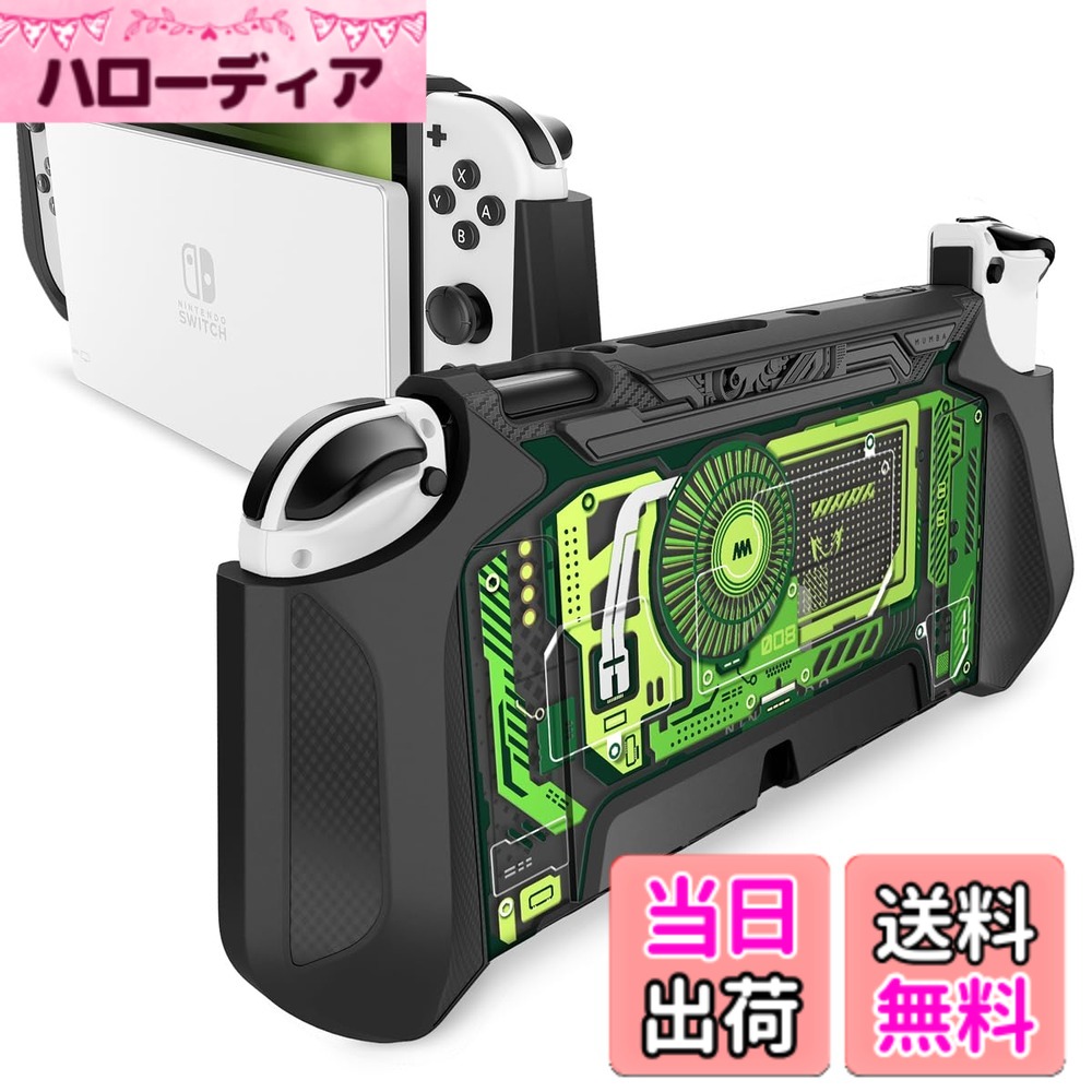 商品情報商品の説明主な仕様 完璧なマッチ：特別に配置されたカットアウトで設計されているため、すべてのスイッチ機能に干渉なくアクセスできます。完全保護：衝撃吸収性のある柔軟なTPUと傷防止のポリカーボネート素材で作られており、日常の衝突、落下...