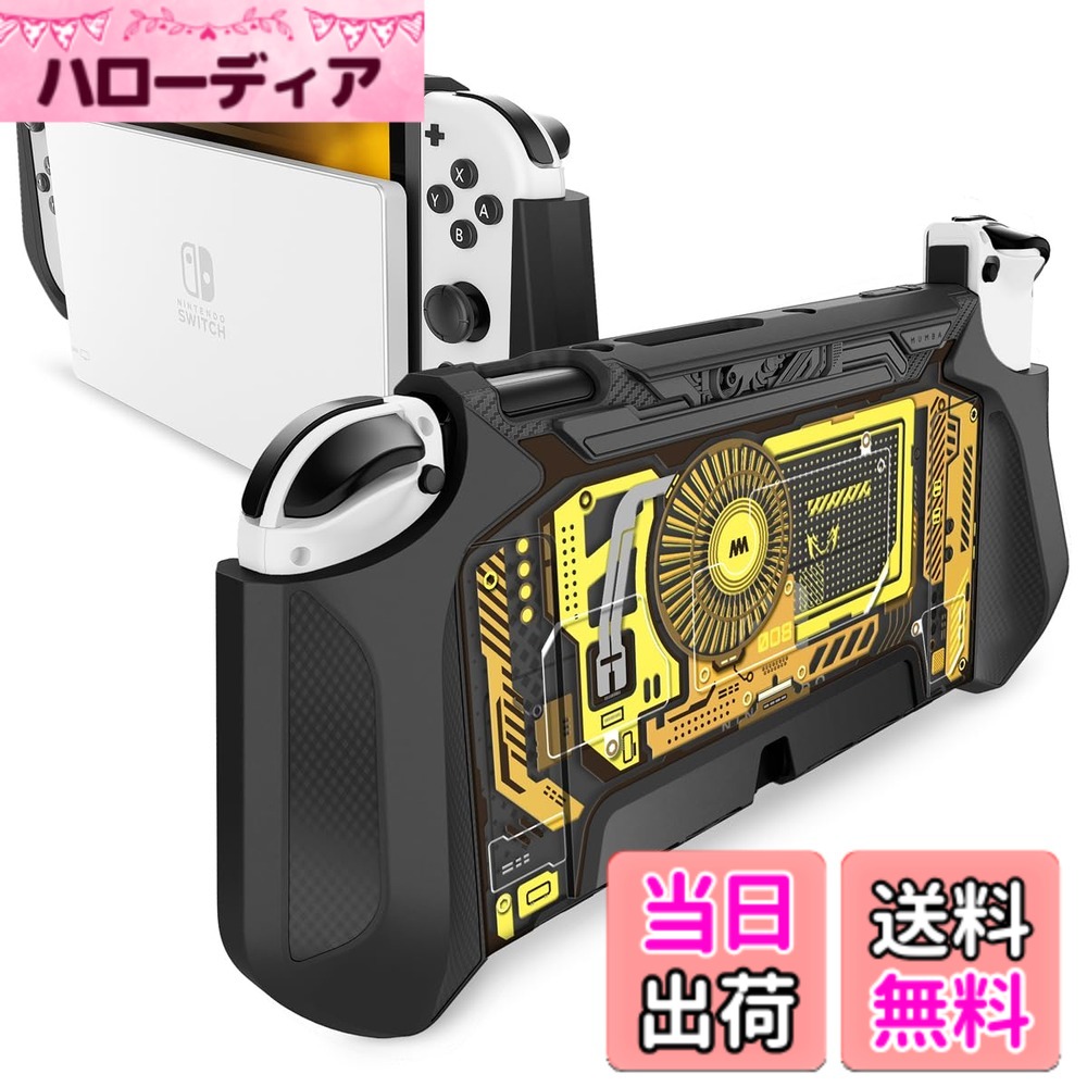 商品情報商品の説明主な仕様 完璧なマッチ：特別に配置されたカットアウトで設計されているため、すべてのスイッチ機能に干渉なくアクセスできます。完全保護：衝撃吸収性のある柔軟なTPUと傷防止のポリカーボネート素材で作られており、日常の衝突、落下...