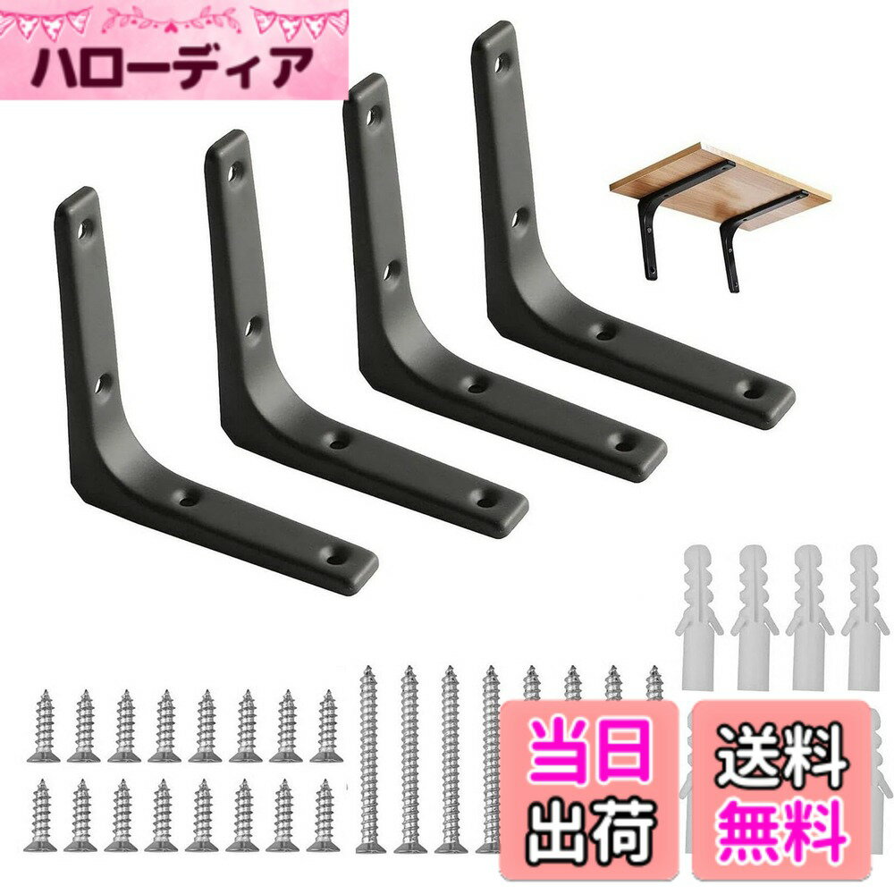 商品情報商品の説明高品質の素材：高品質の鋼材で作られたこの収納架は、表面を丁寧に処理し、錆びにくく耐食性があり、長時間使用しても変形せず、錆びません。より耐久性があり実用的です。主な仕様 高品質の素材：高品質の鋼材で作られたこの収納架は、表...