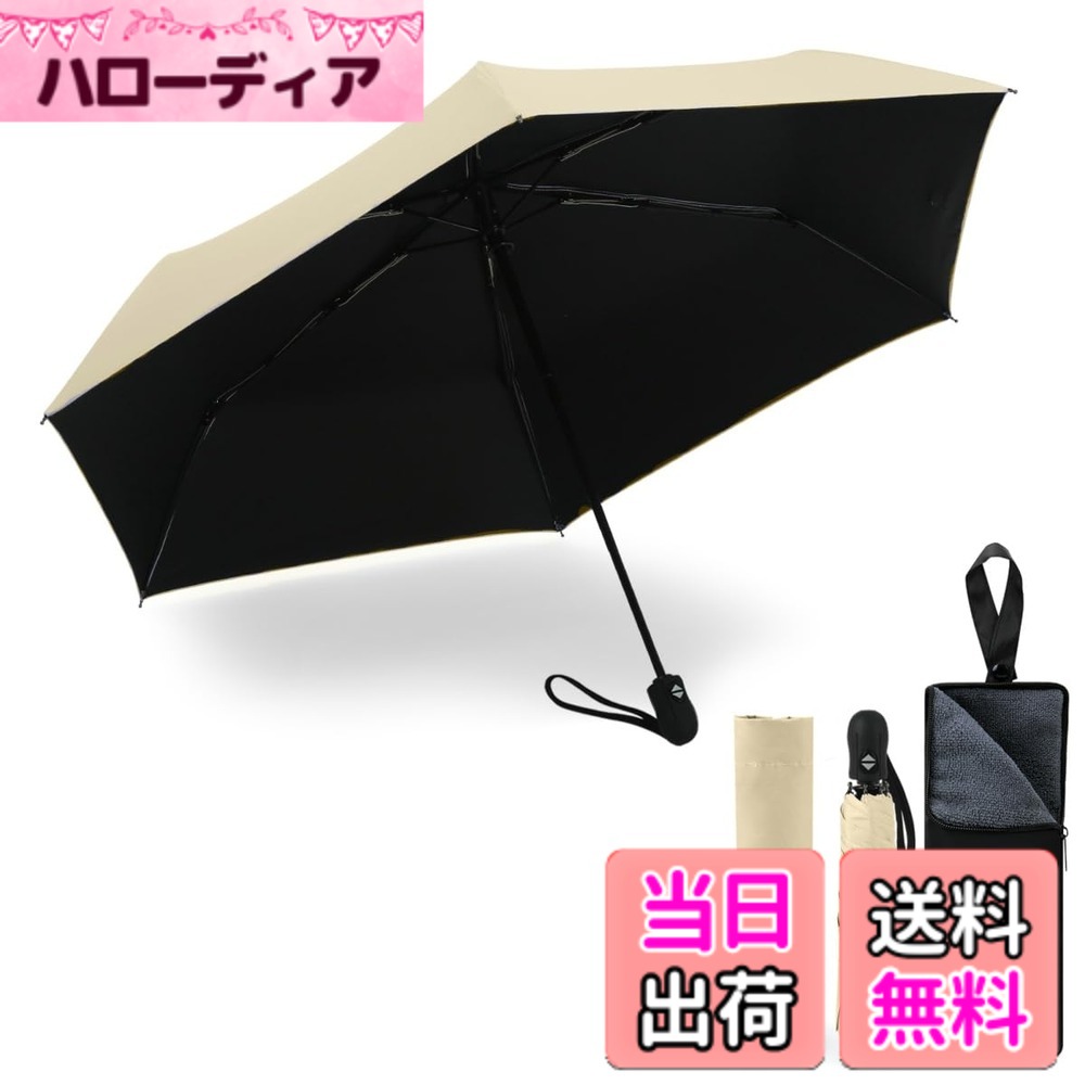 商品情報商品の説明主な仕様 【商品仕様】●【重量】215g。●【サイズ】開いた時:直径91cmx高さ52cm、折り畳んだ時:長さ26cmx直径4cm。●【付属品】防水折畳傘ケース。『215g超軽量傘＆革新的な強風対応構造』 普通の紳士用傘は...
