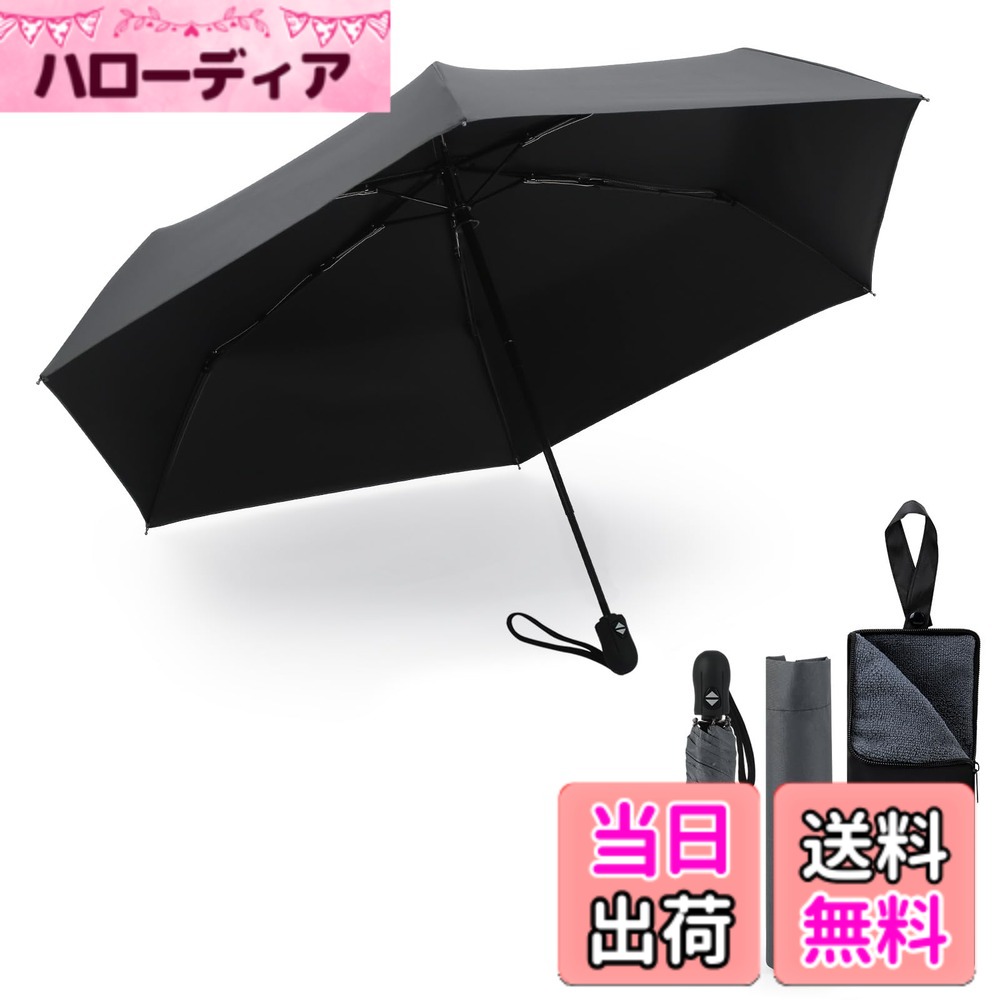 商品情報商品の説明主な仕様 【商品仕様】●【重量】215g。●【サイズ】開いた時:直径91cmx高さ52cm、折り畳んだ時:長さ26cmx直径4cm。●【付属品】防水折畳傘ケース。『215g超軽量傘＆革新的な強風対応構造』 普通の紳士用傘は...