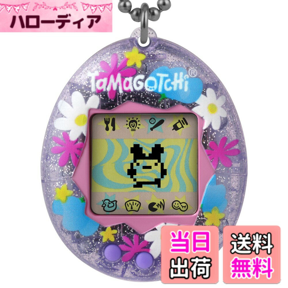 商品情報 商品の説明 商品紹介 1997年に愛されたオリジナルのデジタルペットが、花の香水瓶のようなシェルで復活しました! オリジナルの第2世代プログラミングでは、餌をあげたり、後片付けをしたり、面倒なときに面倒な場合はしつけたりできます。...