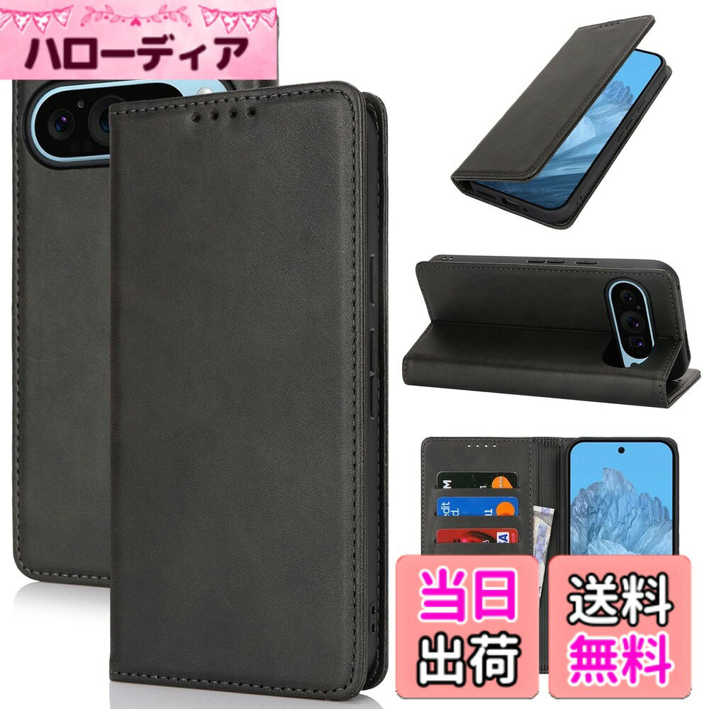 商品情報商品の説明主な仕様 【対応機種】：Google Pixel 9/ Pixel 9 pro スマホケース【機能性1.】：スタンド機能が付いて、横向いて斜めに立てて、お好きな角度に調整することができ、映画や読書を楽しむ際に両手を開放され...
