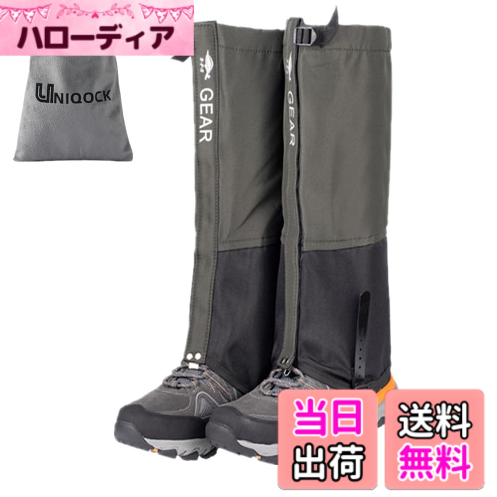 商品情報商品の説明主な仕様 【防水性と透湿性の最適なバランスを実現！】一枚一枚丁寧に選んだ生地で着心地も抜群。足元は丈夫な600Dナイロンオックスフォード生地で、水や雪、低木にも耐えられます。ゲイター部分は、ストレッチ性のある3層構造で、通...