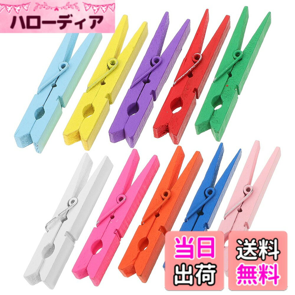 商品情報商品の説明主な仕様 【サイズ】約7.2x1cm。【セット内容】50個入り。【木製クリップ】高品質の木材作られた、耐久性に優れた、強風対策、写真をしっかりと保持します。【メモスタンド 】ちょっとしたメモを留めたり、洗濯バサミとして使っ...