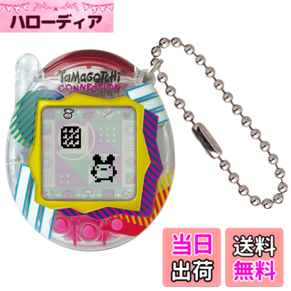 商品情報商品の説明商品紹介 コネクションプレイ付きのオリジナルのバーチャルリアリティペット! ノスタルジックな2000年代のデバイスから改良されたプログラミングで、Tamagotchi Connectionがトレンディなクリアレトロシェルで...