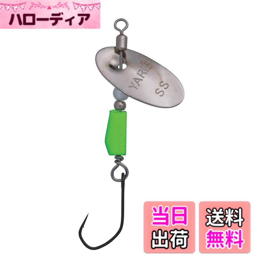 商品情報商品の説明優れた回転性能が差をつける！ 素早い泳ぎだしで小さなポイントも攻略可能。 スイベル構造により糸ヨレを軽減。 ゆるやかな流れでも優れた回転性能を発揮。 こだわりの水中安定形状ボディを採用。主な仕様 スイベル構造により糸ヨレを...