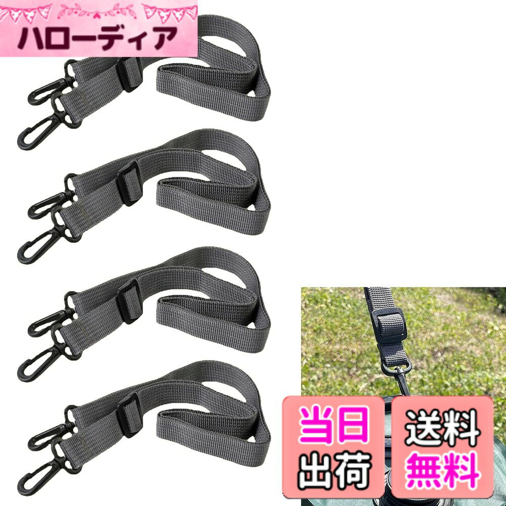 商品情報 商品の説明 主な仕様 【オーニング用ゆれ止めフック】開口部/遮光部の長さ調節可能、固定オーニング用ゆれ止めフック付き。 バイザーへの取り付けは、フック部分にフックを掛けるだけで、風が強くても簡単に取り外すことができます。 ベルトの...