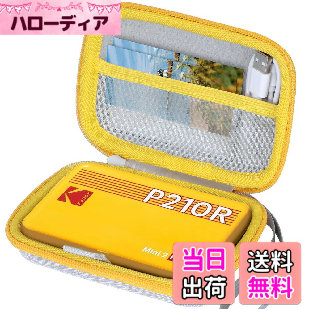 商品情報商品の説明主な仕様 Lebakortストレージボックスはに適合するKodak Mini 2 レトロ / KODAK Mini Shot 2 レトロインスタントプリンタ用に設計されています。上部の仕切りの蓋の下にはメッシュポケットがあ...