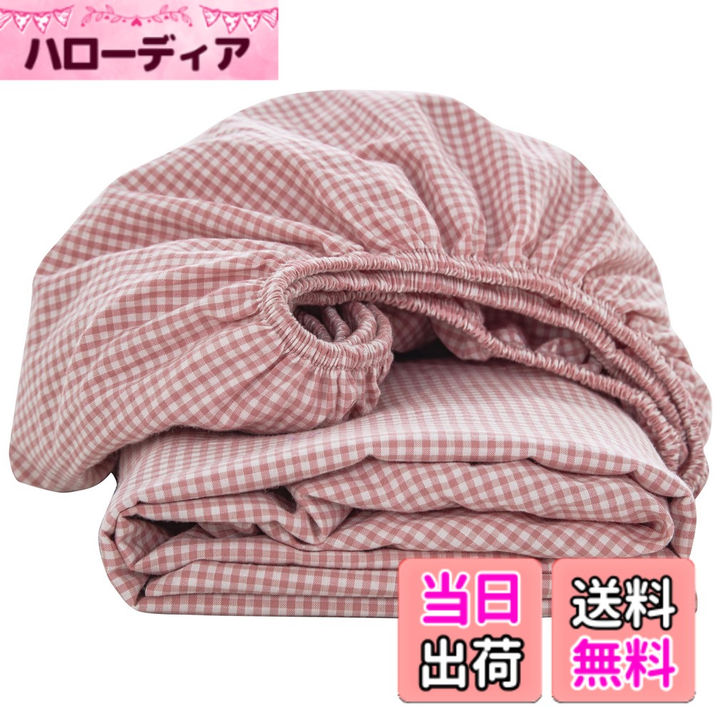商品情報商品の説明主な仕様 【サイズ】180x200x30cm （マチ部分は約30cmになります。28cmまでのマットレスにぴったりフィットします！）【オーガニックコットンワッシャー加工】洗いざらし仕上げにより最初から肌になじむように仕上げ...