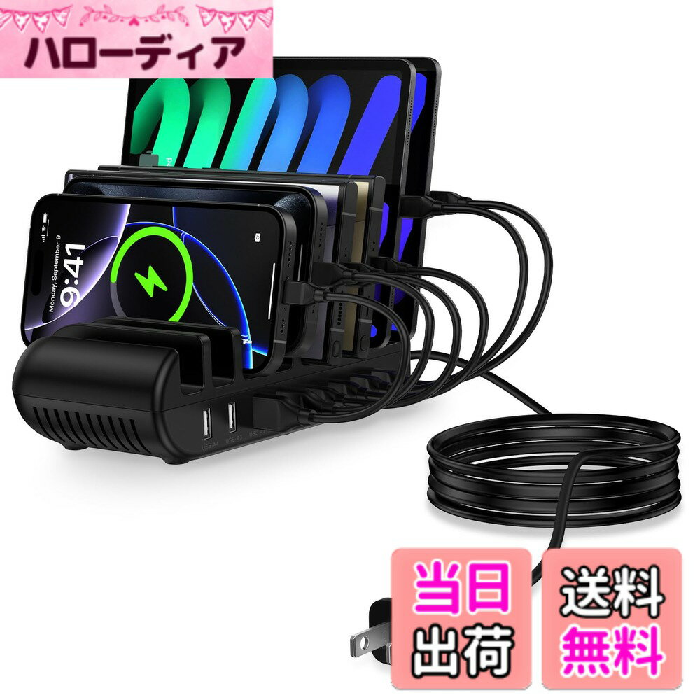 商品情報商品の説明主な仕様 【8台同時充電】この8口スマホスタンド充電ステーションは、8台のデバイスを同時に充電でき、複数の充電器が不要で、コンセントが不足したりデスクトップが散らかったりすることを心配する必要がありません。 卓上充電収納ス...