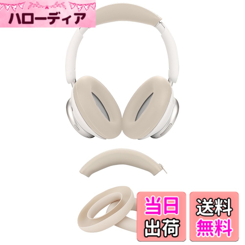 商品情報 商品の説明 対応機種 ：Anker Soundcore Space One 用 保護カバー 【パッケージ内容】ヘッドバンド保護ケース x 1個 +イヤーパッド カバー x 2個 【イヤホンとは含まれていません】。 商品特徴 完璧な...