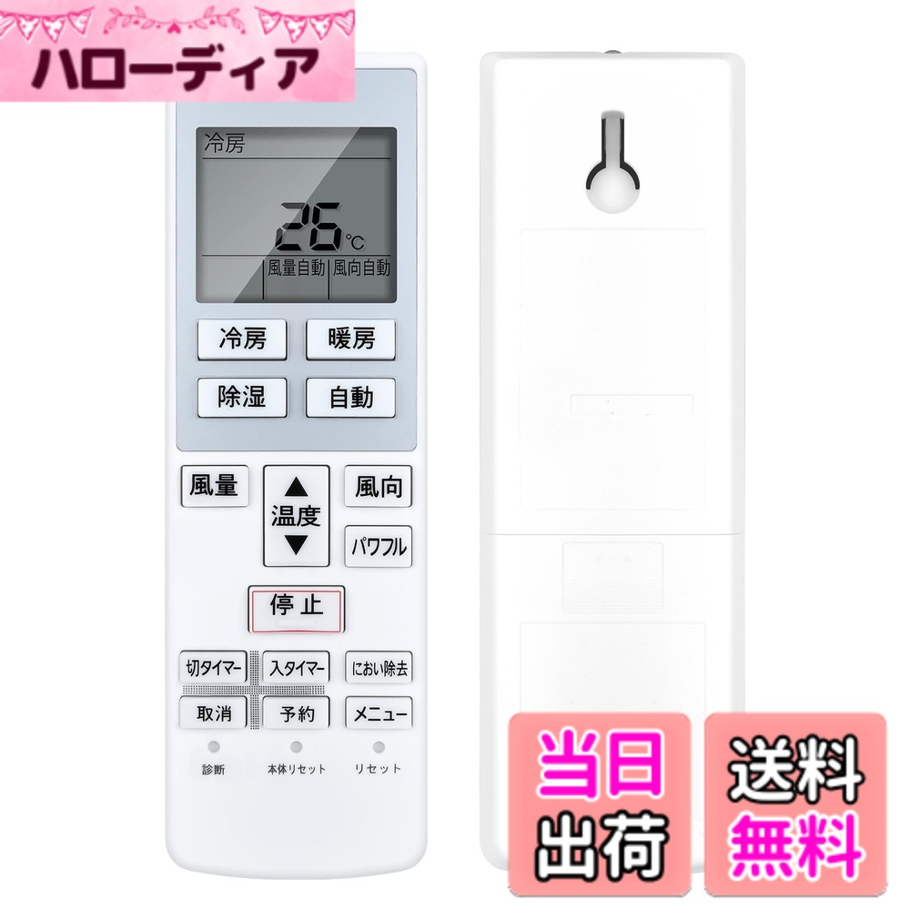 商品情報商品の説明この商品はリモコン代わりですが、オリジナルリモコンのすべての機能が正常に動作します。パッケージには説明書がありませんので、予めご了承ください。主な仕様 【簡易リモコン】純正リモコンの全機能を網羅し、軽くて使いやすい。【適用...