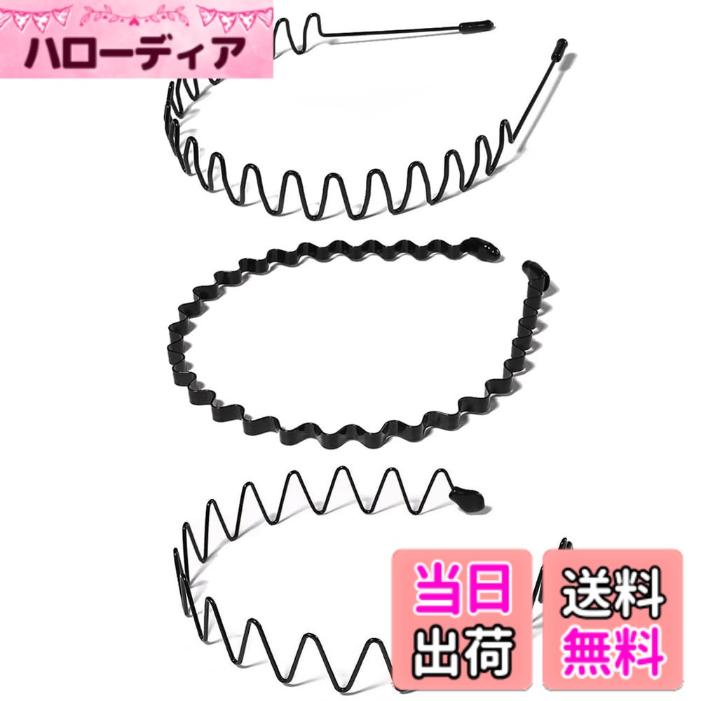 商品情報商品の説明主な仕様 【サイズ】カチューシャ全長約40cm、太さ約6mm。頭の大きさに合わせてサイズ調整ができる。【お得な3本セット】爽やか、前髪をしっかり抑えることができます。洗顔とき、選択一位です。ファッションとしてももちろん、い...
