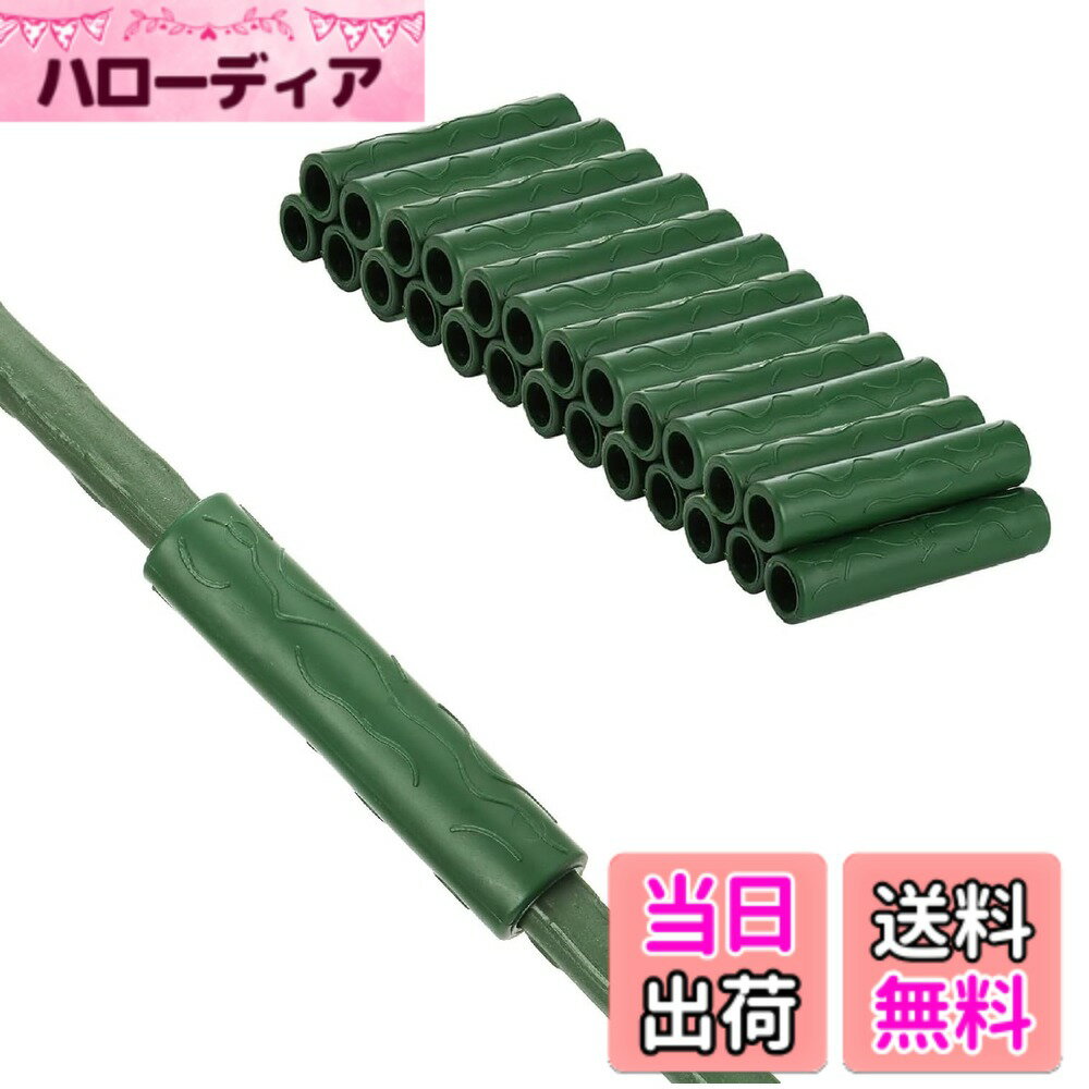 商品情報商品の説明商品の説明 実用性に優れた支柱ジョイントは使いやすく、再利用可能で、ガーデニングには欠かせないアイテムです。 【商品仕様】 セット内容：支柱ジョイント30個 サイズ：直径16mm*長さ90mm 素材：プラスチック 色：グリ...