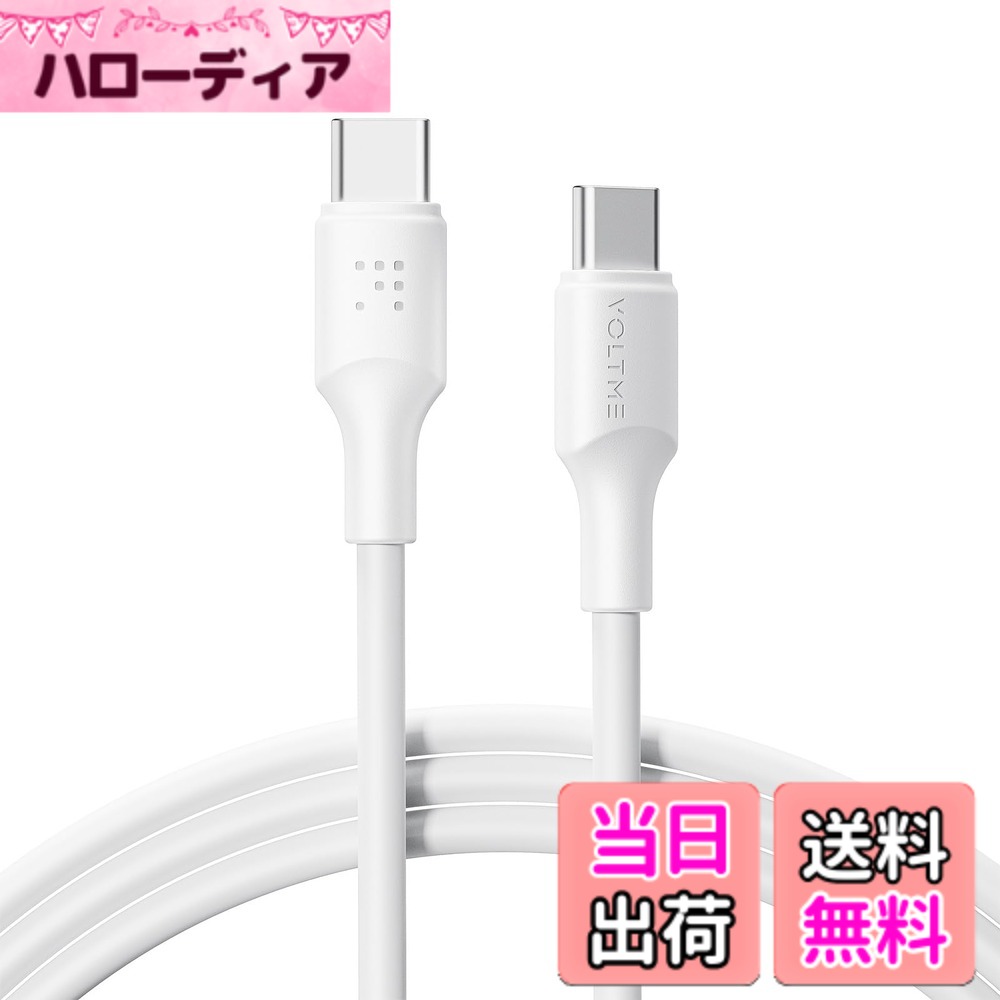 商品情報商品の説明主な仕様 【最大100Wの超高速充電対応】USB PD（USB Power Delivery）規格に対応し、最大100Wまでの電力供給が可能。従来の充電ケーブルよりも短時間で端末を充電できます。iPhone 15を62％ま...