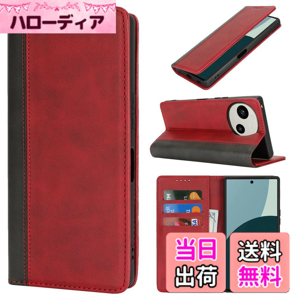 商品情報商品の説明Pelanty for SHARP AQUOS R9 ケース手帳型 SH-51E A401SH 携帯カバー 財布カード入れ 横置きスタンド機能 内蔵マグネット 合成皮革 TPU シャープ アクオスR9 スマホケース 耐衝撃...