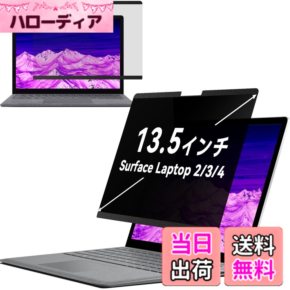 商品情報商品の説明主な仕様 【対応機種】13.5インチMicrosoft Surfaceラップトップ5-2022、Laptop 4-2021、Laptop 3-2019、Laptop 2-2018、Laptop 1-2017専用に設計されて...