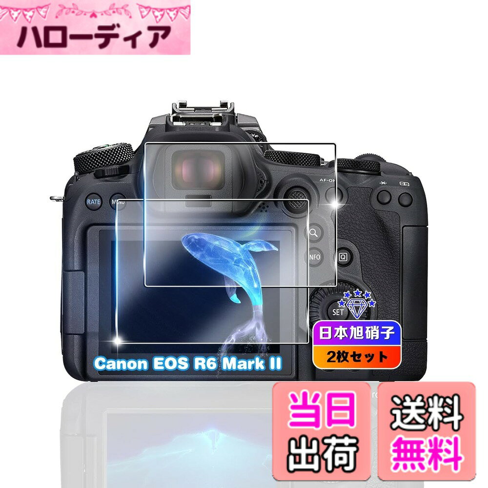 商品情報商品の説明対応 CANON EOS R6 Mark2/EOS R6/EOS R7/EOS R6 MK2 専用設計 対応 Canon EOS R6 Mark II 専用で設計したガラスフィルムなので、最大限に液晶画面を保護できます。 ...