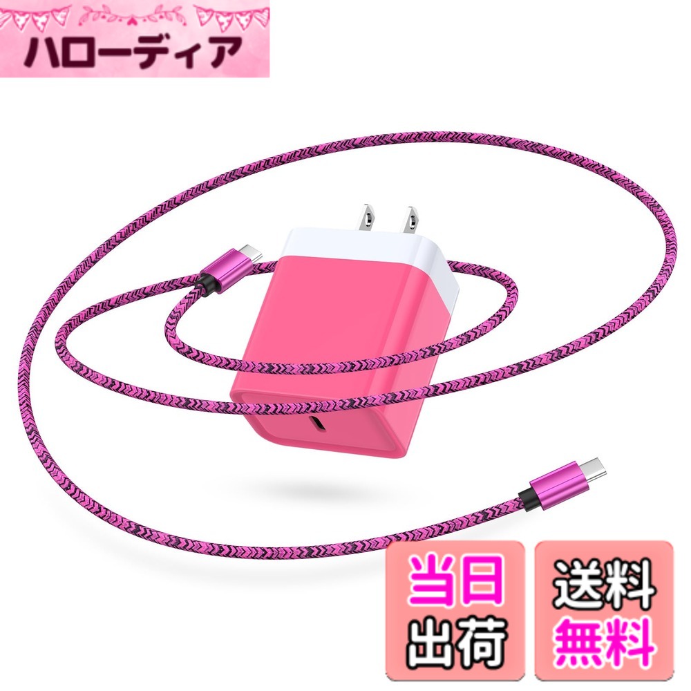 商品情報 商品の説明 主な仕様 【20W Type C急速充電器】PDポートは最大20W出力で、USB Cケーブルと組み合わせてiPadを最速で充電可能。一般的な5W出力の充電器に比べ、最大3.5倍速く充電でき、iPad proの場合、0%...