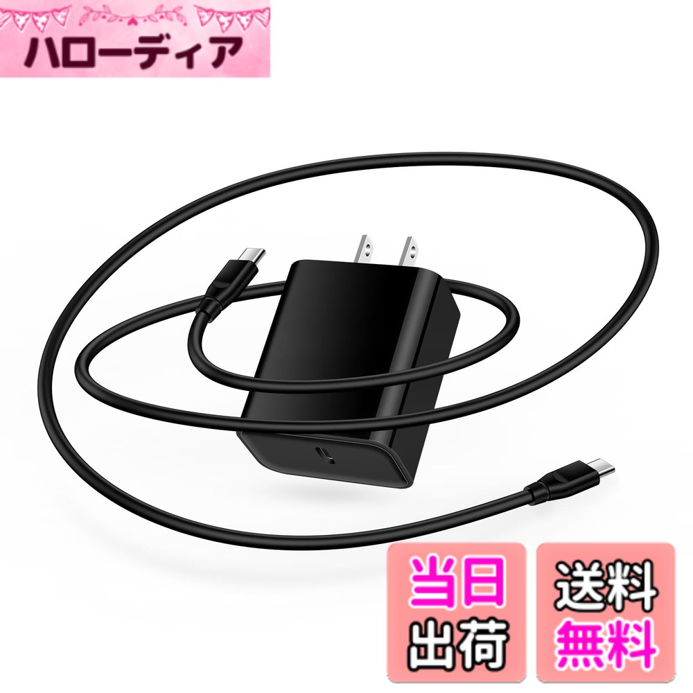 商品情報 商品の説明 主な仕様 【20W Type C急速充電器】PDポートは最大20W出力で、USB Cケーブルと組み合わせてiPadを最速で充電可能。一般的な5W出力の充電器に比べ、最大3.5倍速く充電でき、iPad proの場合、0%...