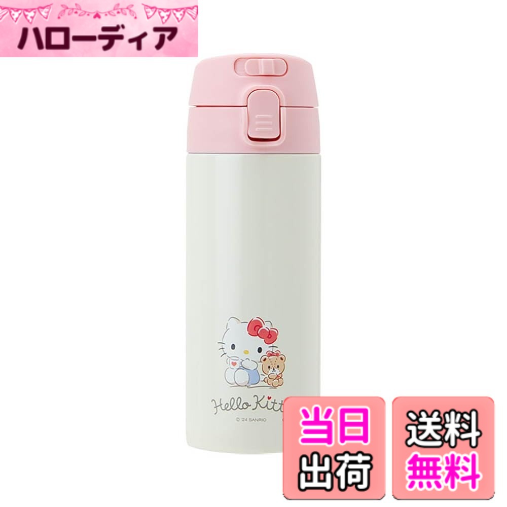 商品情報商品の説明商品紹介 持ち歩きにお役立ちなステンレスボトル。持つ人を選ばないシンプルなワンポイントデザイン。パッキンは取り外し可能でお手入れ簡単。 安全警告 特になし主な仕様 本体サイズ：約幅6.5x奥行7.5x高さ18.5cm容量:...