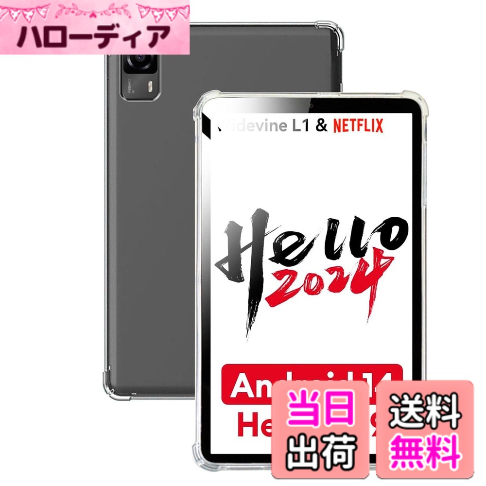 商品情報商品の説明1主な仕様 対応機種：For Headwolf FPad5 ケースカバー。保護機能：ケースの本命である大切な本体を傷やほこりから保護してくれるだけではなく，軽量化を損なわずにデザインされた高級保護カバーです。安全材料：安全...
