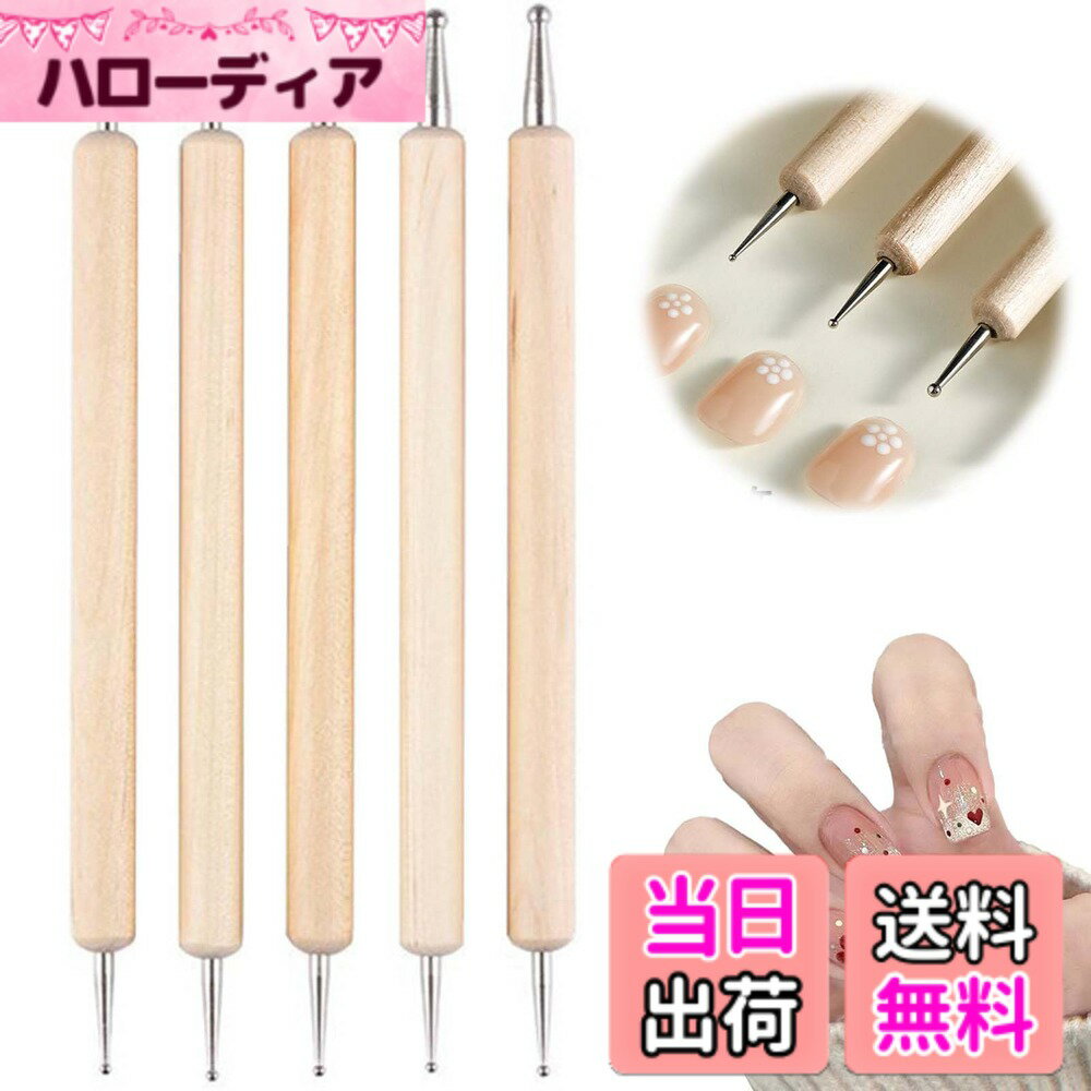 商品情報商品の説明【商品説明】サイズ: 13*0.8cm カラー: ウッドカラー; 数量: 5 本セット。陶芸、工芸品、蝋人形、模型作り、フィギュア作り、レジン作り、銀粘土、粘土造形、色成形、調合、塗装、細部作業、ドット作り、混合粘土接合な...