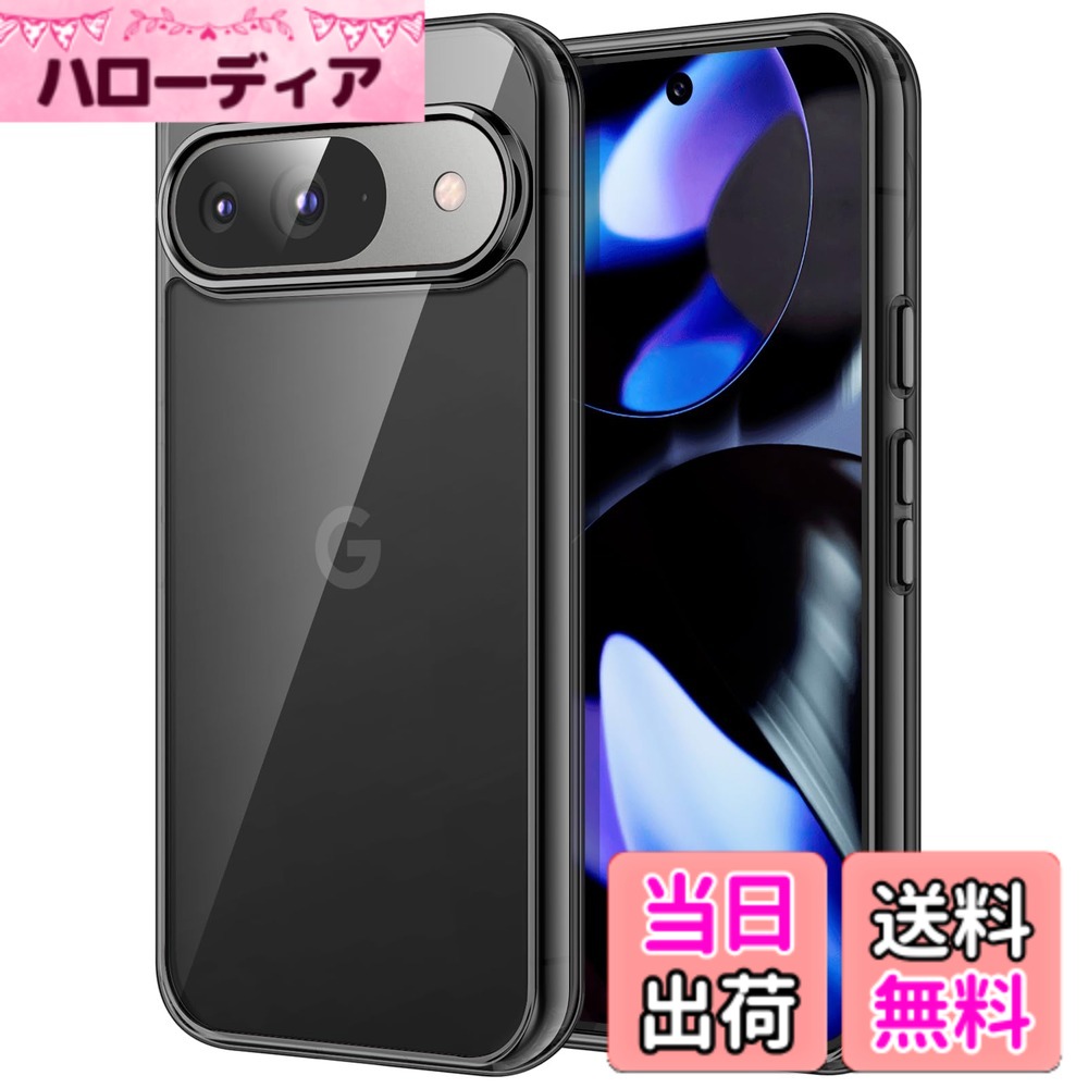 商品情報商品の説明JETech Google Pixel 9/9 Pro 2024 ケース 黄ばみなし 保護ケース 衝撃吸収 バンパーカバー 傷防止ハードPCバック主な仕様 [互換性] Google Pixel 9/9 Pro 2024用に...