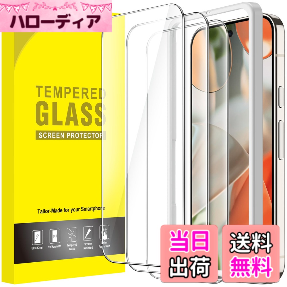 商品情報商品の説明Google Pixel 10 Pro XL / Pixel 9 Pro XL 用 液晶保護フィルム 強化ガラス製 ガイド枠付き HDクリア 3枚セット主な仕様 [互換性] Google Pixel 10 Pro XL /...