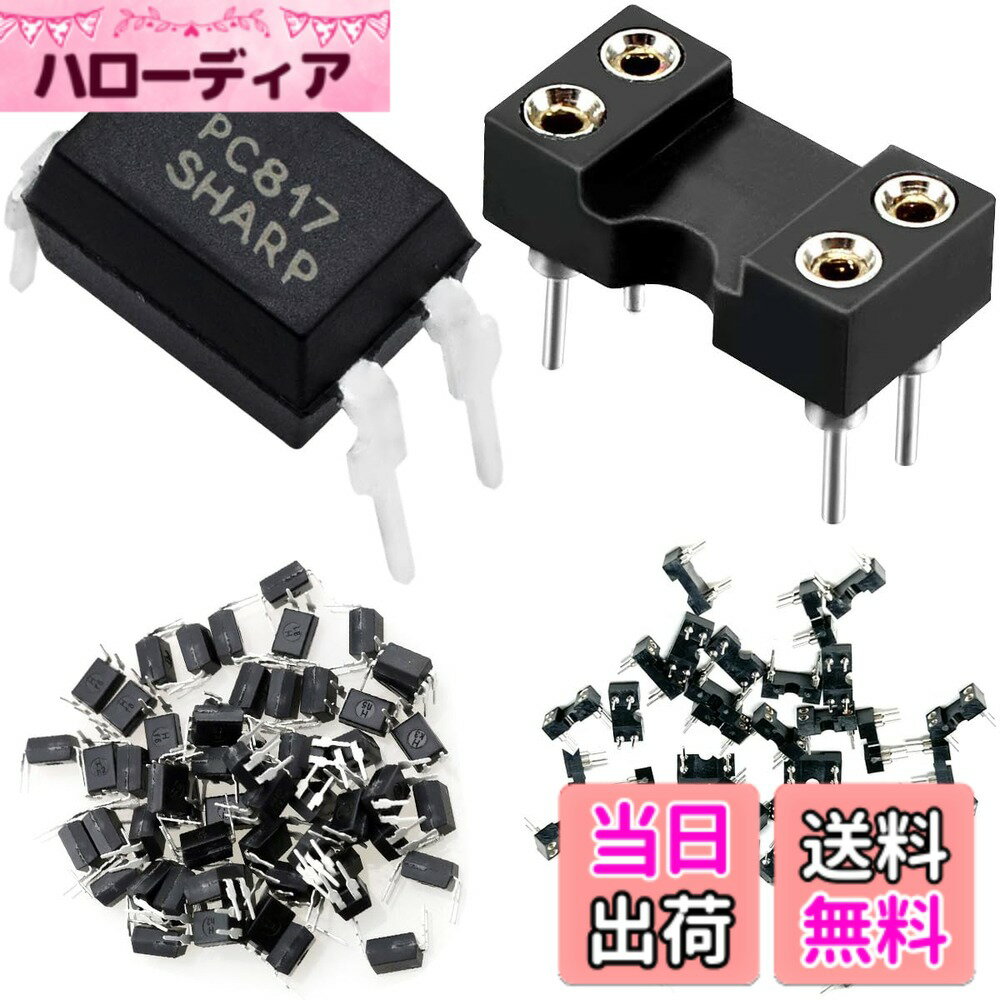 商品情報商品の説明PC817 仕様: 電流伝送速度: (CTR: 最小 50%、IF = 5mA、V CE = 5V) 入力と出力間の高絶縁電圧は5000Vの実効値。 順方向電流（ICEO）：50mA 順方向ピーク電流（ICE最大）：1A ...