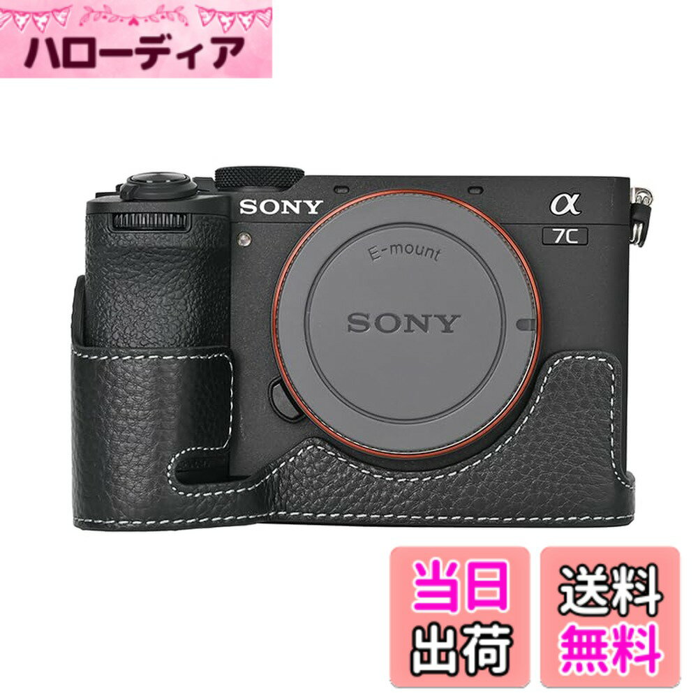 商品情報商品の説明【製品パラメータ】 メーカー：SIUTATDSH **対応モデル：Sony ソニー A7C2 専用デザイン **材質：本革（銀付牛革） **カラー：コーヒー色/ブラック/グリーン 1.パッケージにはカメラケースのみがあり、...