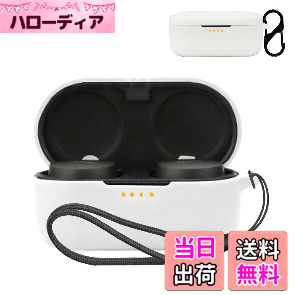 商品情報商品の説明主な仕様 【対応機種】For デノン PerL Pro AH-C15PLワイヤレスイヤホン カバー 【イヤホンと充電ケースは含まれていません】【しっかり保護 】衝撃を吸収できる高品質シリコン素材を採用することで、触り心地が...