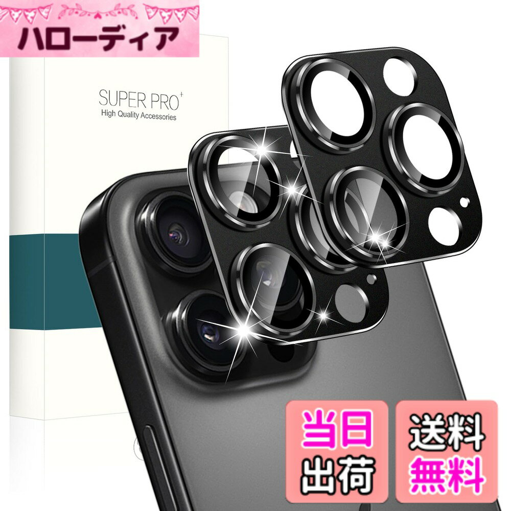 商品情報商品の説明主な仕様 対応機種：iPhone 16 Pro / iPhone 16 Pro Max 専用です。★ご購入前に携帯電話の機種をご確認ください。アルミ合金一体感：本体のレンズ部分と完全に融合し、違和感がなく、一体感と高級感に...