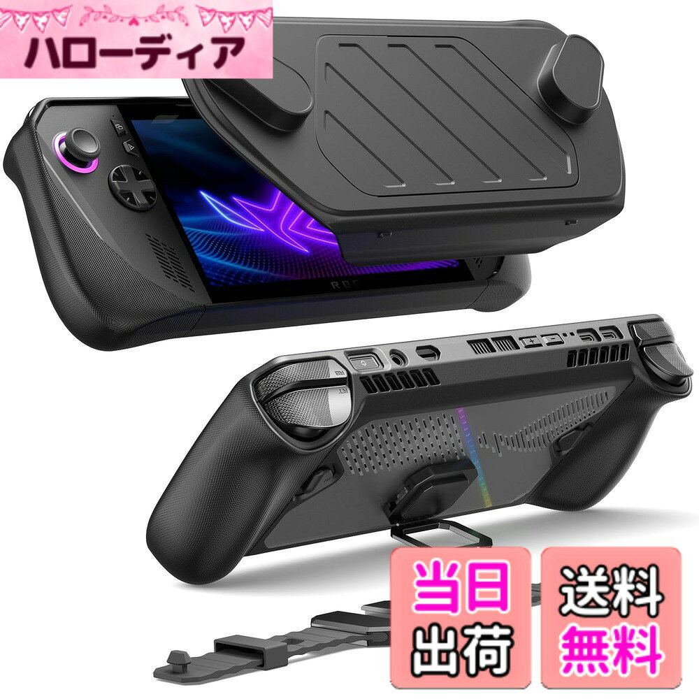 商品情報 商品の説明 主な仕様 【総合保護】専用メタルスタンド付きの保護バックケース、他のアクセサリーを取り付けるためのストラップ、ROG Ally Xのアイドル時に使用するフロントカバーで構成されています。 ASUS ROG Ally X...