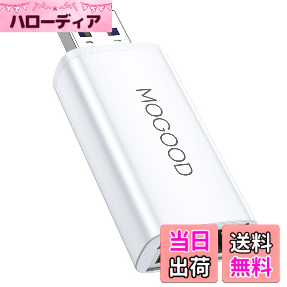 商品情報 商品の説明 主な仕様 【高速USB 3.0アダプタ】MOGOOD USBイーサネットアダプタは1000 Mbpsまでのネットワーク速度をサポートし、10/100 Mbpsのネットワーク速度にも後方互換性があります。ギガビットのイン...