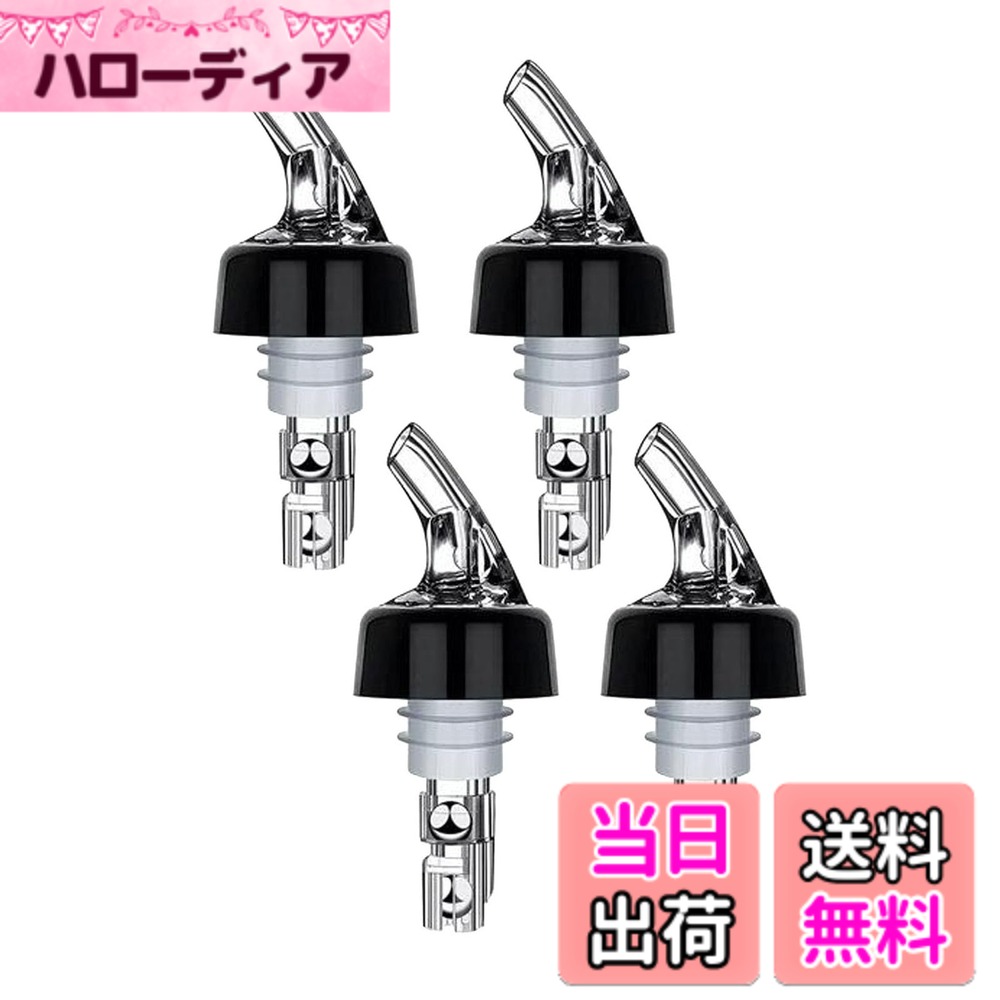 商品情報商品の説明【商品仕様】注出量：30 ml、4個セット。注：異なる傾斜角のため、わずかな誤差がある場合がありますが、正常です。 【特徴】注水口は厚口で欠けにくい仕様でありながら、液漏れ防止などのカットも行われている。 【使い方】方法を...