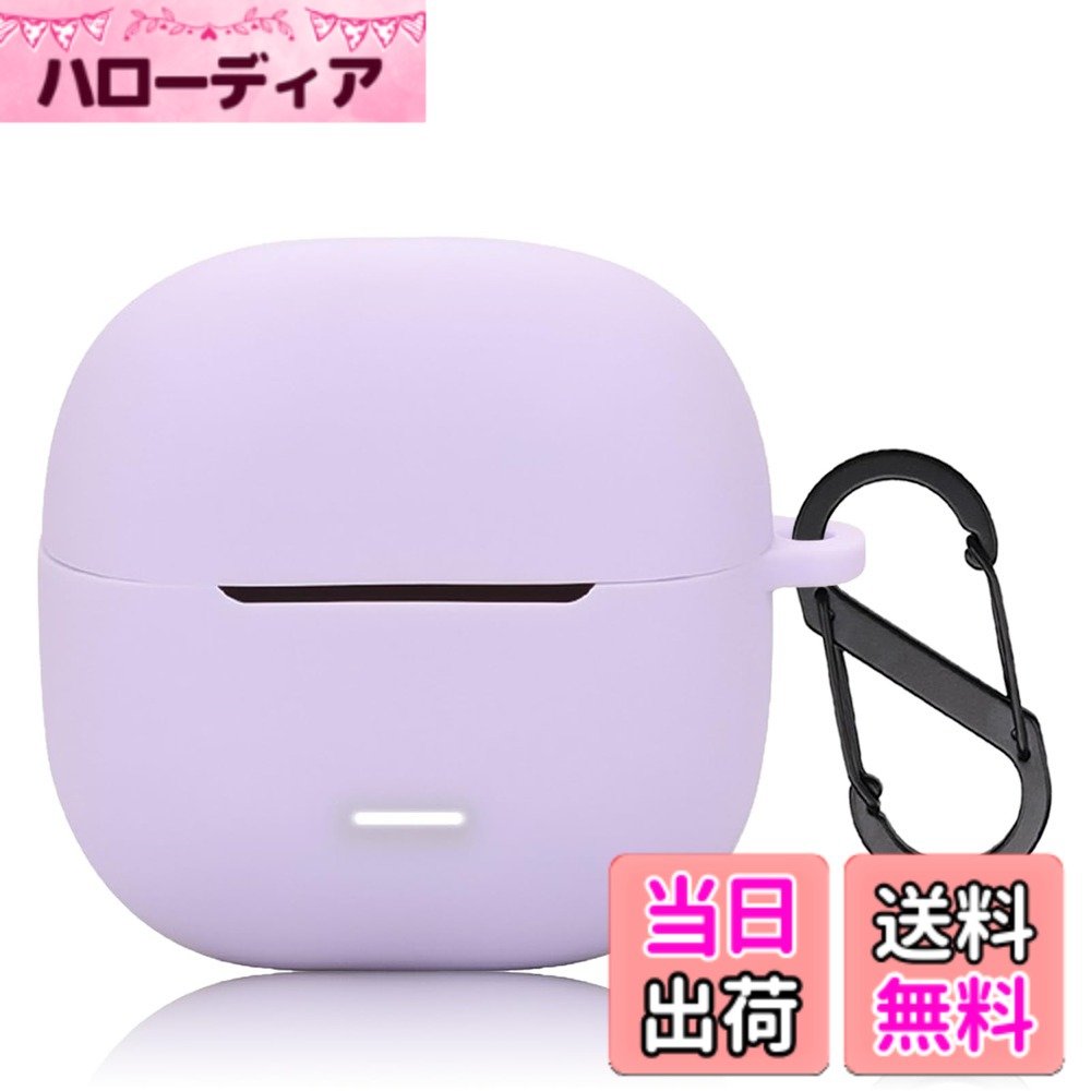 商品情報商品の説明主な仕様 【対応機種】For Redmi buds 6 Lite専用です。★対応機種をよくご確認のうえ、ご購入いただけますようお願い致します。【高品質シリコン材料】保護衝撃をよく吸収する高品質シリコン材料を採用し、感触が良...