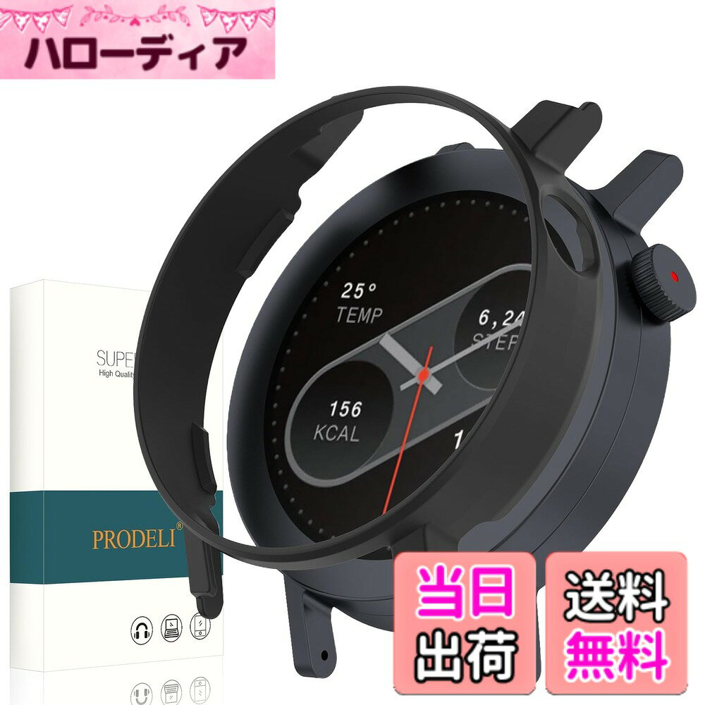 商品情報商品の説明主な仕様 【対応機種】For CMF By Nothing Watch Pro 2 専用です。異なるデザインの時計枠に対応しています。★対応機種をよくご確認のうえ、ご購入いただけますようお願い致します。【高品質材料】 保護...