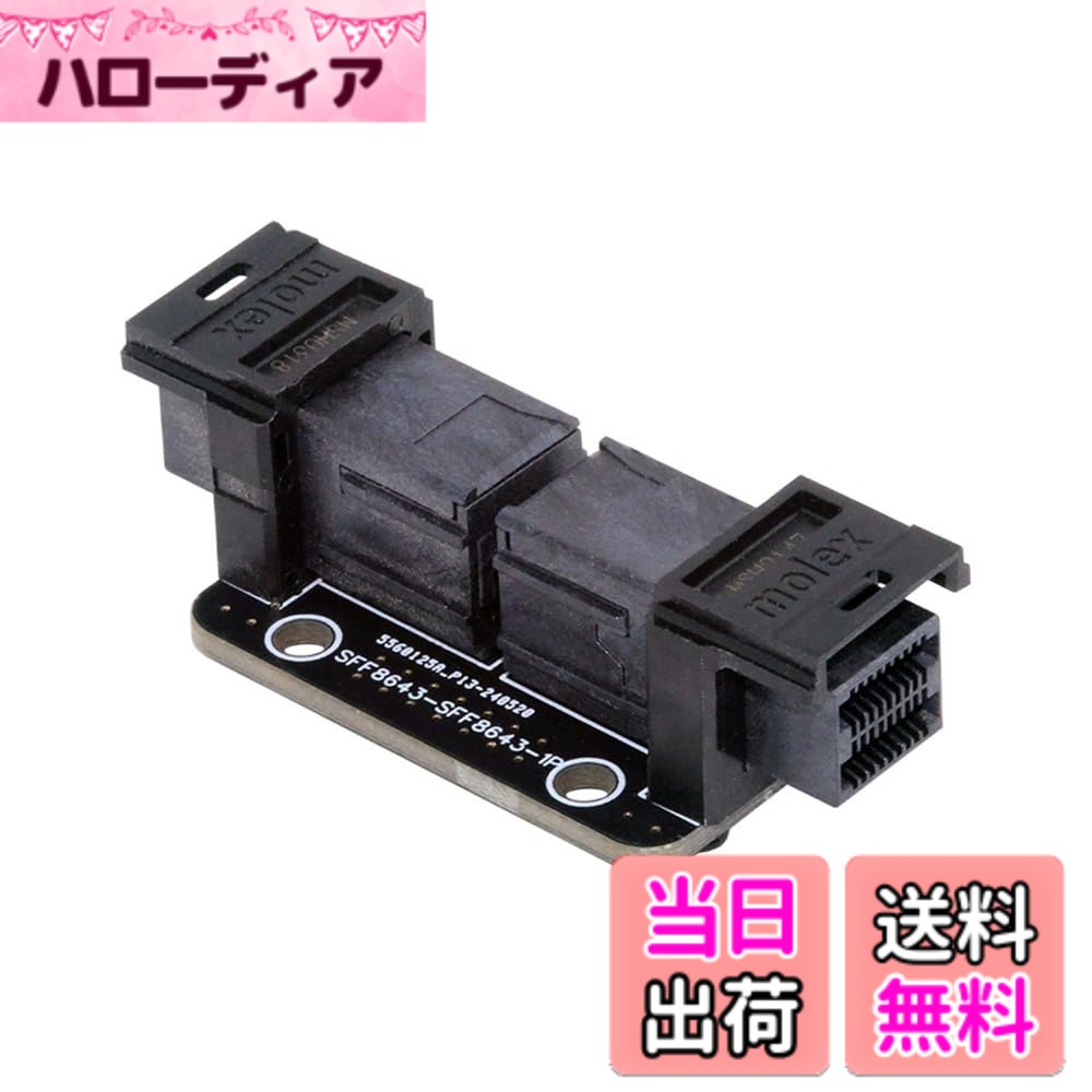 商品情報 商品の説明 PCI-Express 4.0 Mini SAS HD SFF-8643 Female to SFF-8643 Female PCBA Coupler Adapter Extender It is an interna...