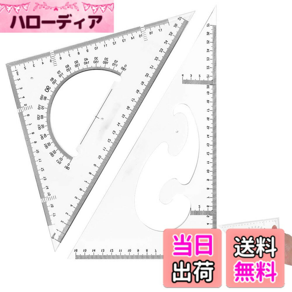 商品情報商品の説明30 cmの三角定規セットは、製図や受験に最適です。大きめで使いやすいサイズで、分度器も付いています。主な仕様 【サイズ】30 cmの三角定規セットは、製図や受験に最適です。大きめで使いやすいサイズで、分度器も付いています...