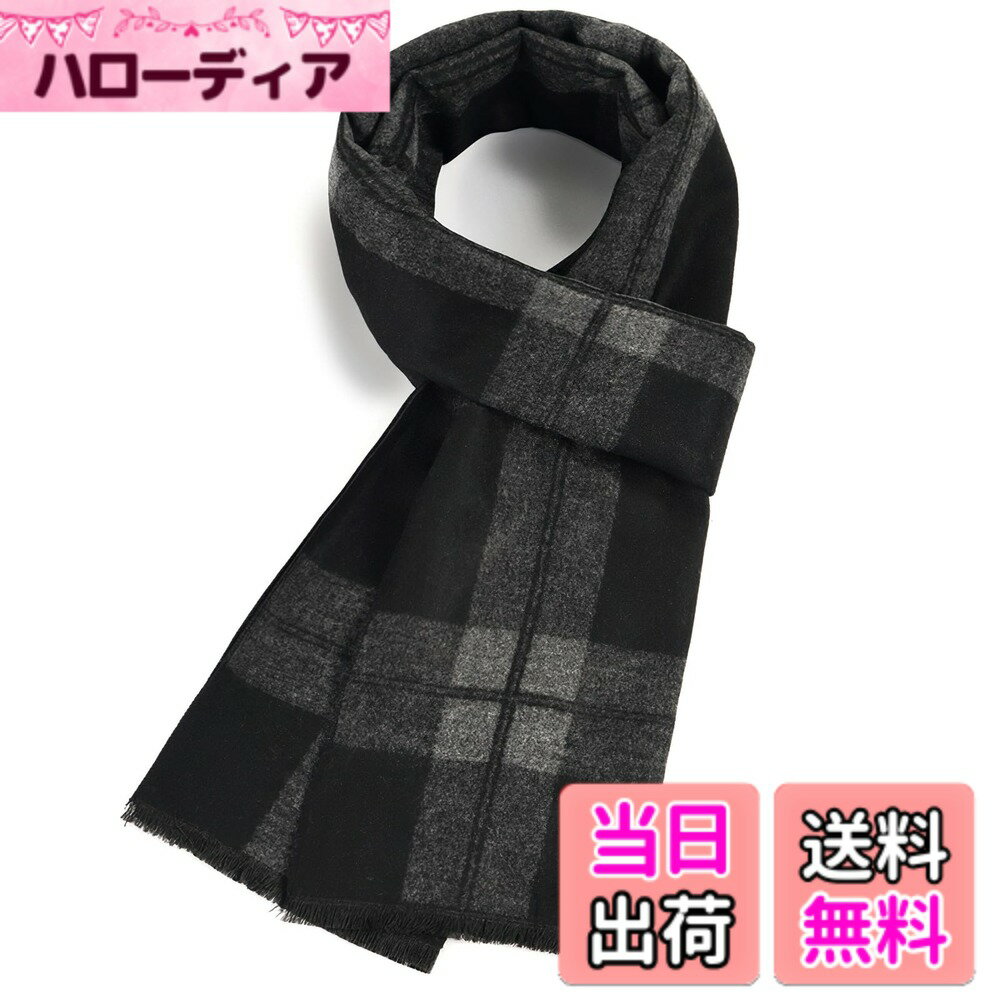 商品情報商品の説明主な仕様 【ロング・防寒対策】人気のロングマフラーが登場します。サイズは長さ185cm、幅33cm、重さ150gで、十分なサイズが防寒範囲を広げ、秋冬の寒さからしっかりと守ります。素材にはビスコース（VISCOSE）を使用...