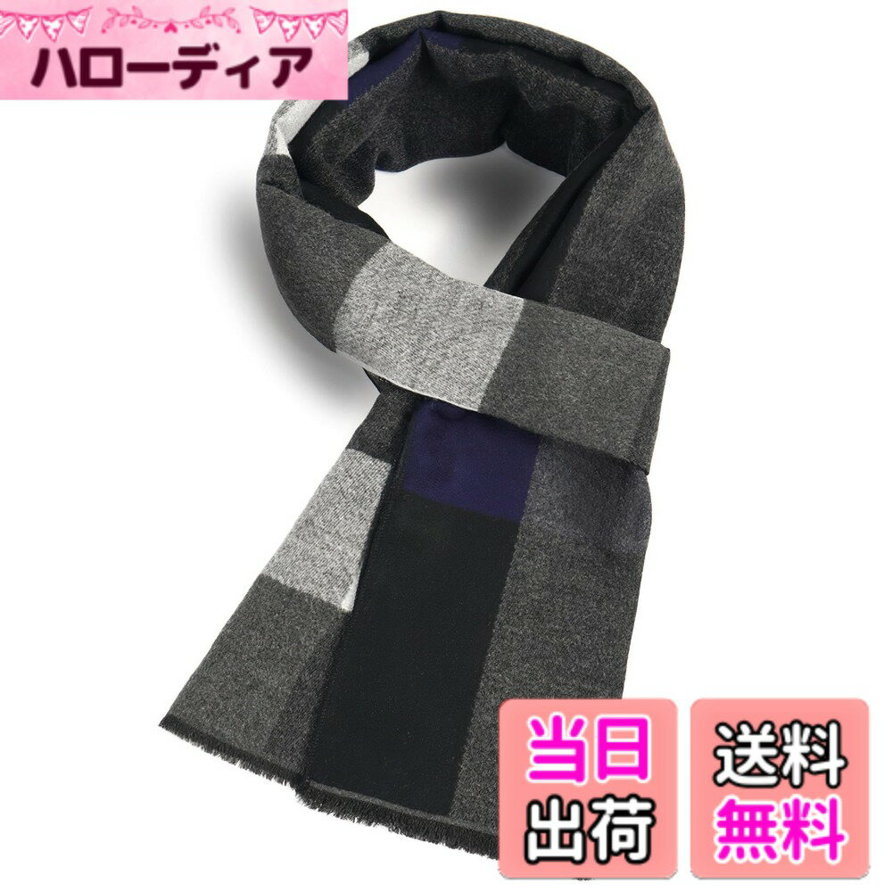 商品情報商品の説明主な仕様 【ロング・防寒対策】人気のロングマフラーが登場します。サイズは長さ185cm、幅33cm、重さ150gで、十分なサイズが防寒範囲を広げ、秋冬の寒さからしっかりと守ります。素材にはビスコース（VISCOSE）を使用...