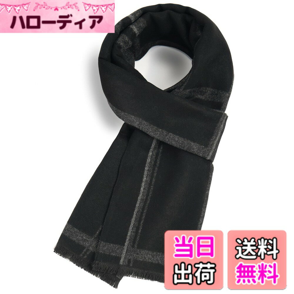 商品情報商品の説明主な仕様 【ロング・防寒対策】人気のロングマフラーが登場します。サイズは長さ185cm、幅33cm、重さ150gで、十分なサイズが防寒範囲を広げ、秋冬の寒さからしっかりと守ります。素材にはビスコース（VISCOSE）を使用...