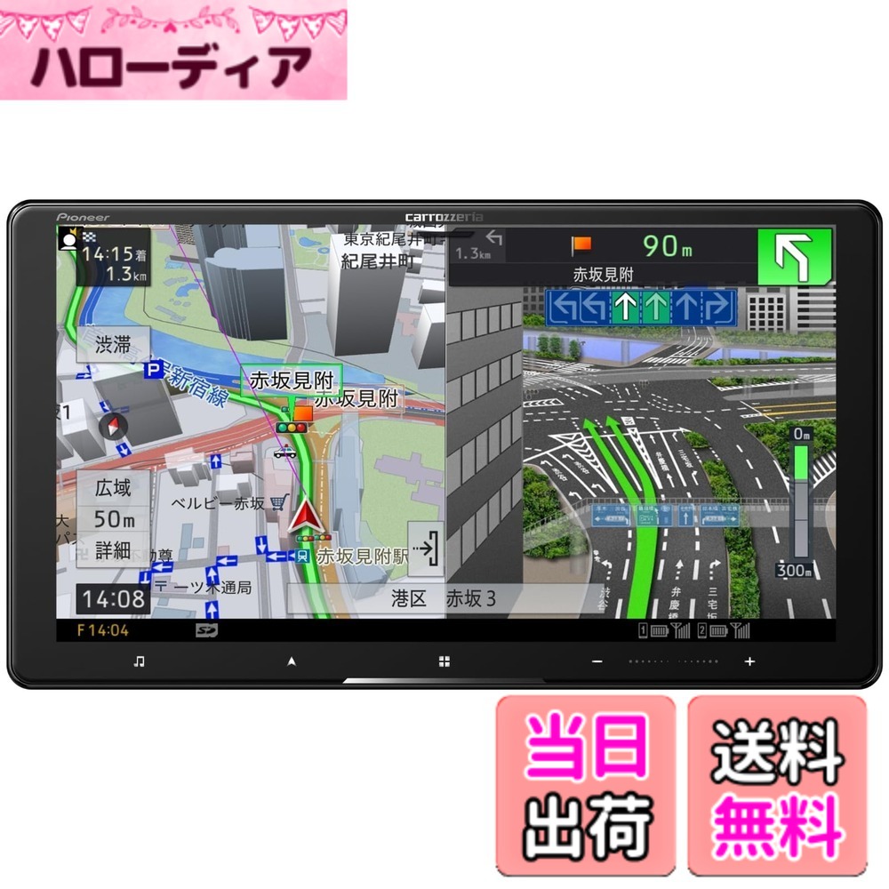 商品情報商品の説明圧倒的高音質でオンラインエンタメを楽しめる、9インチHDパネルのサイバーナビ　※電源ケーブル非同梱主な仕様 圧倒的高音質でオンラインエンタメを楽しめる、9インチHDパネルのサイバーナビ　※電源ケーブル非同梱別売のネットワー...