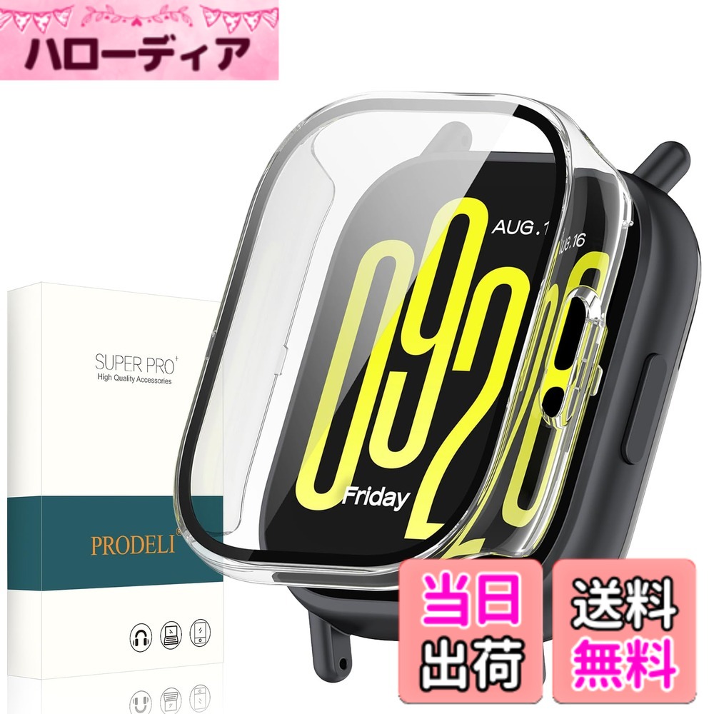 商品情報商品の説明【対応機種】For Redmi Watch 5 Lite 専用です。ご注意：お風呂や水泳など水に触れる場合は時計を外し、水がケースの中に入らないようにすることをお勧めします。対応機種をよくご確認のうえ、ご購入いただけますよ...